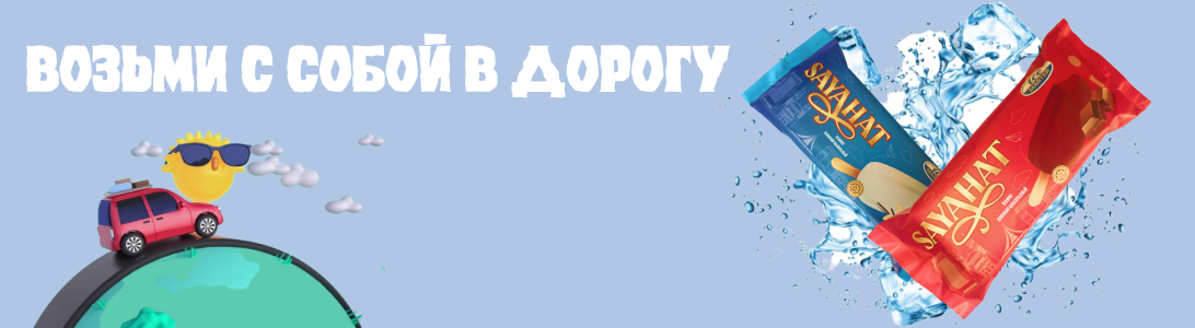 Молочная продукция – Официальный сайт JLC