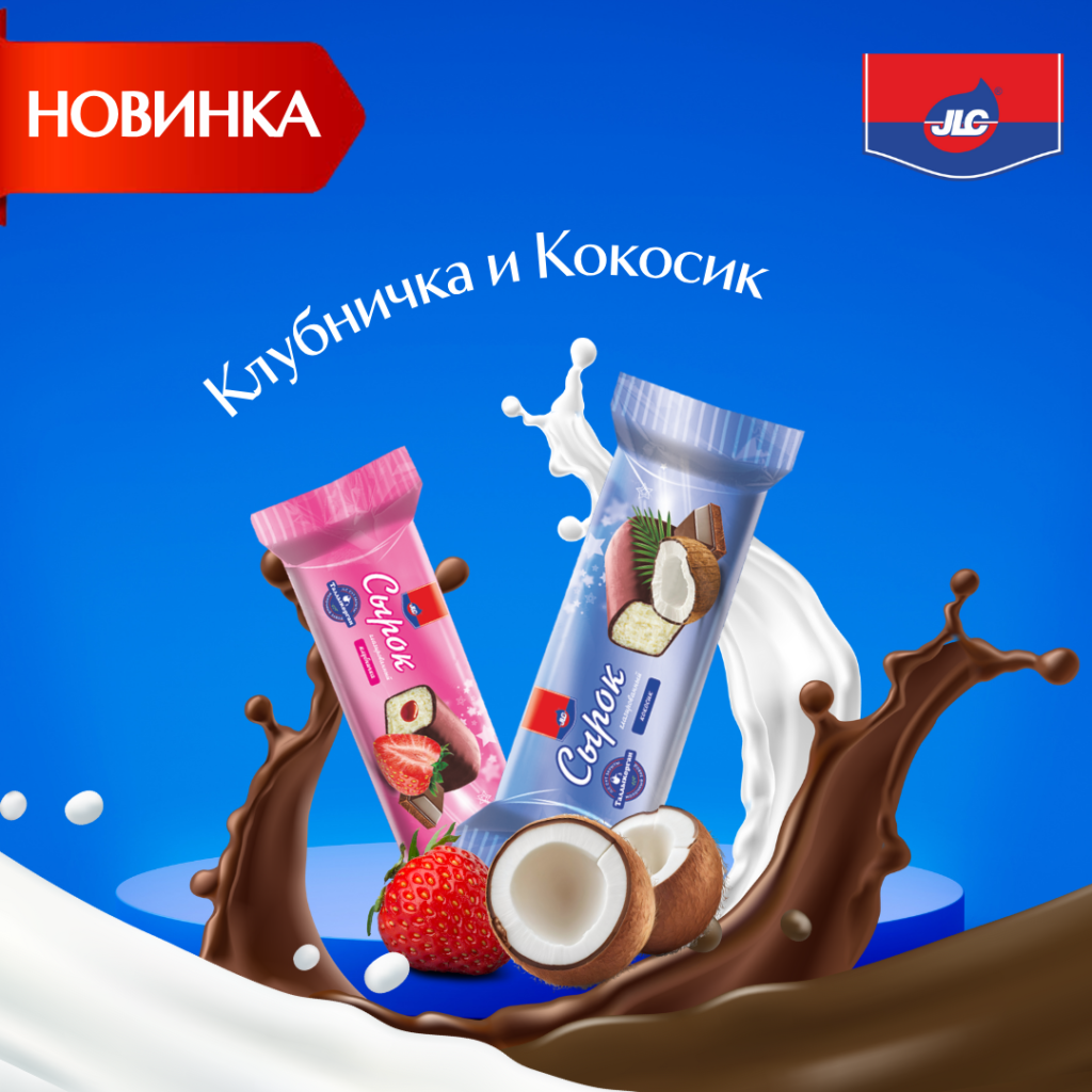 Официальный сайт транснационального концерна JLC