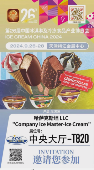 Официальный сайт концерна JLC